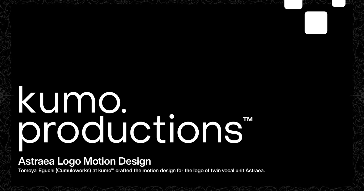 Astraea Logo Motion Design | kumo.productions™