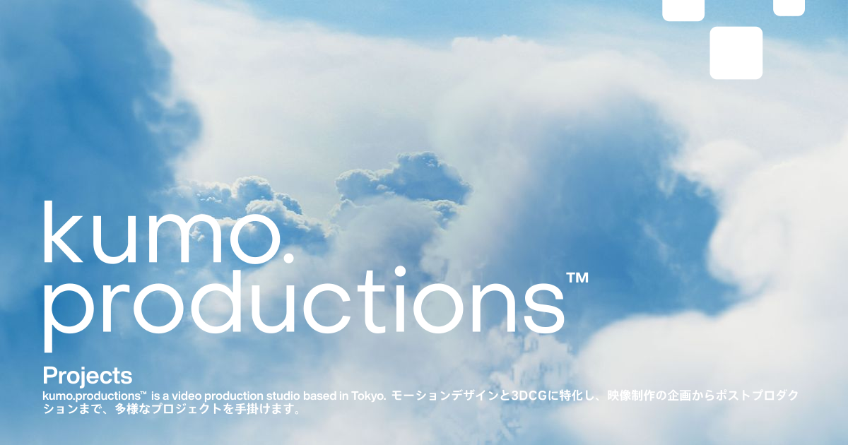 Projects | kumo.productions™